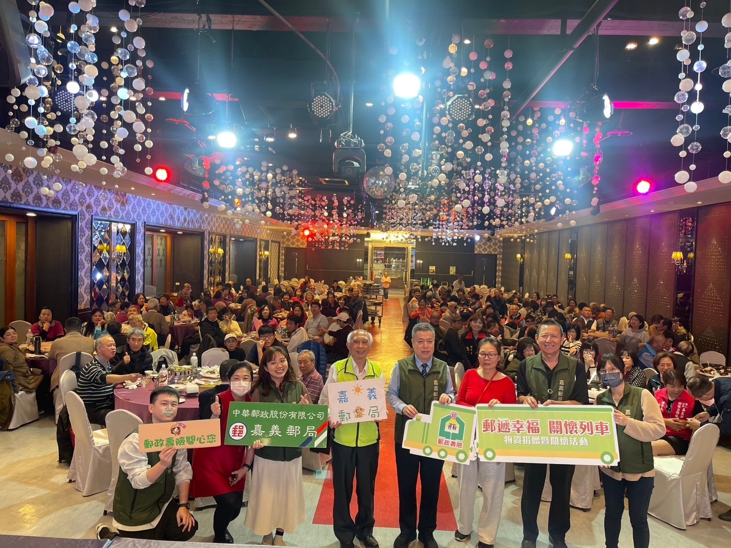 中華郵政全球資訊網-各地郵局-嘉義郵局 - 公益活動