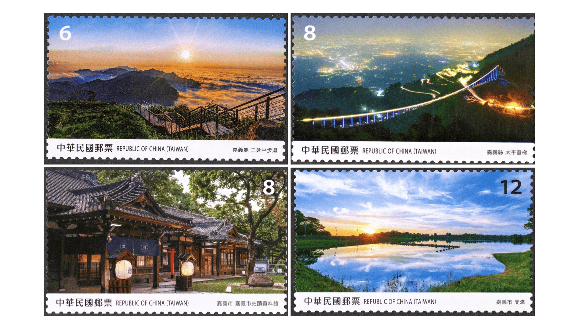 Welcome to Chunghwa POST - News Center