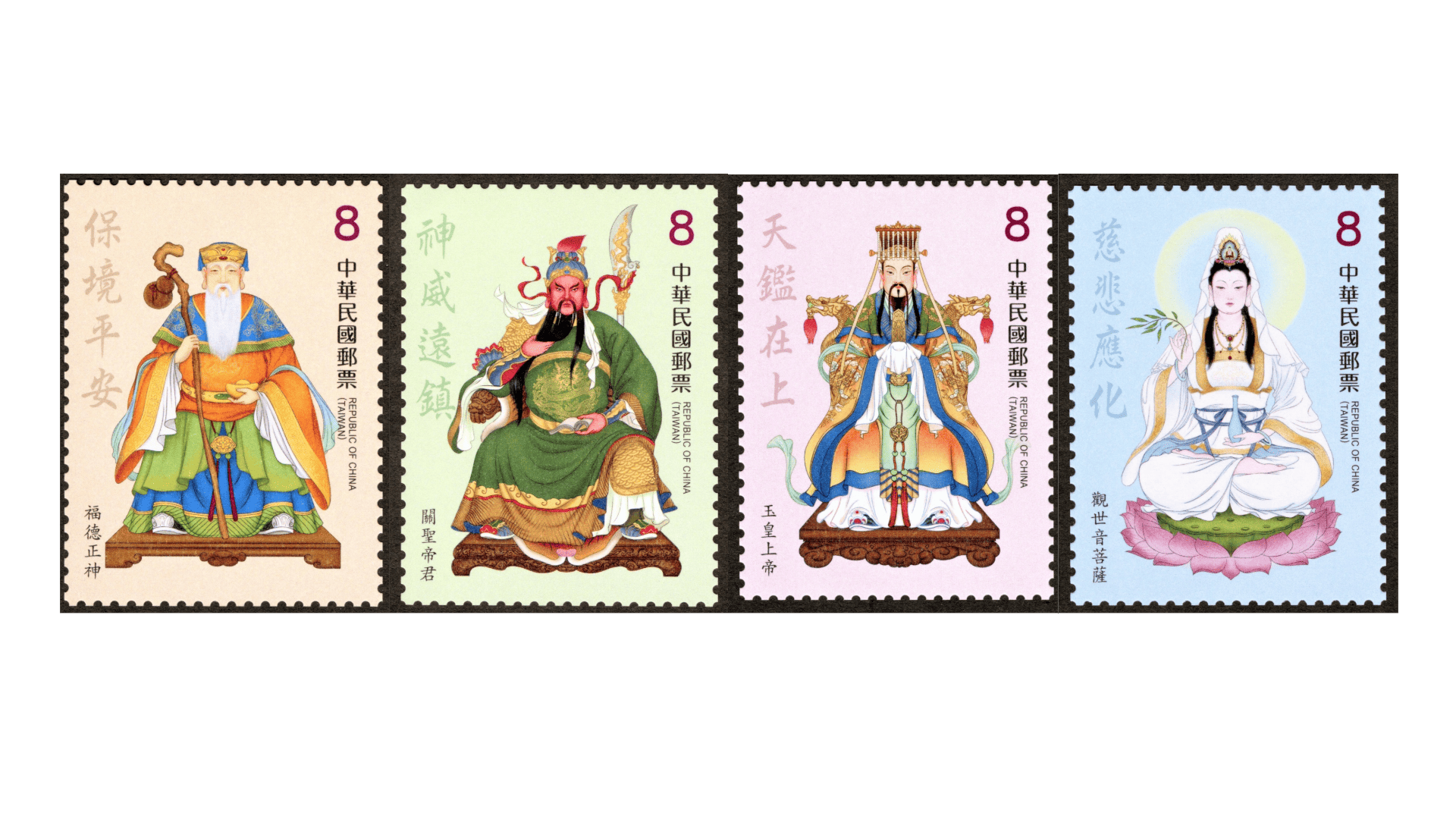 Welcome to Chunghwa POST - News Center