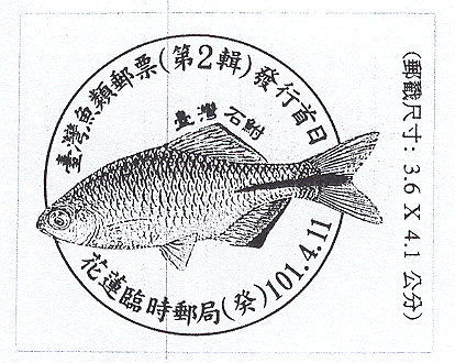 中華郵政全球資訊網-集郵業務